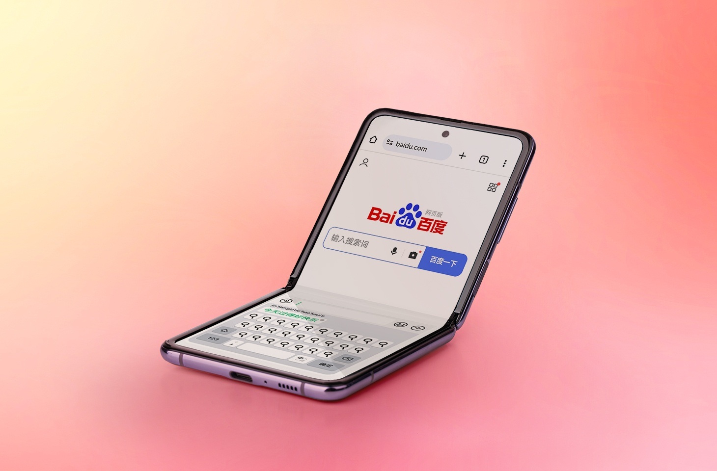 Android輸入法是否會洩露用戶輸入資料？ - Lapcom Blog - 網絡安全相關新聞